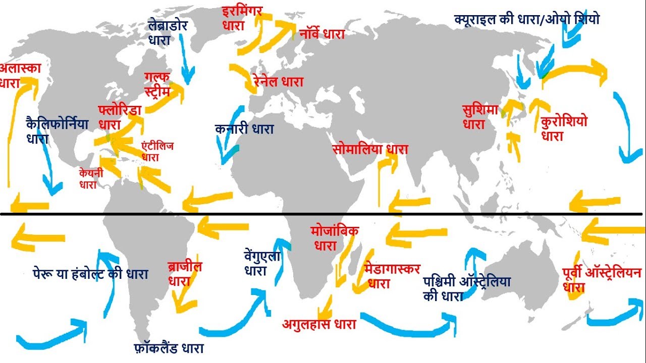 क्या आप बता सकते हैं कि एगुलस धारा किस महासागर में बनती है ? - Current ...