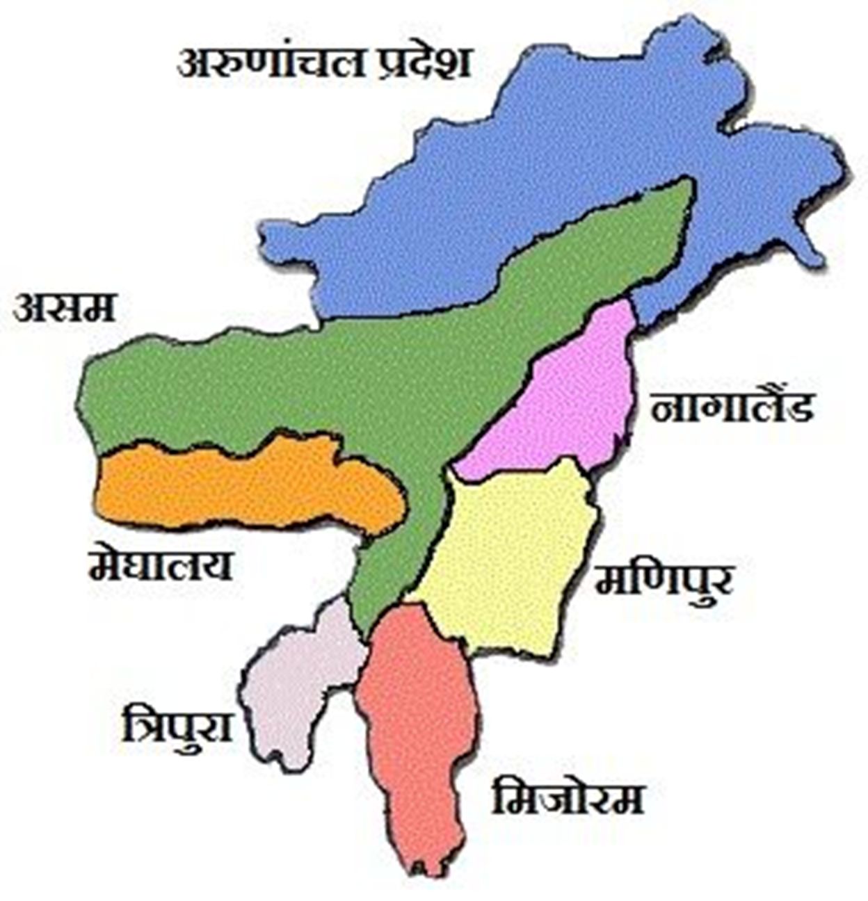सेवेन सिस्टर्स ऑफ इंडिया क्या है ? - Current Affairs Today